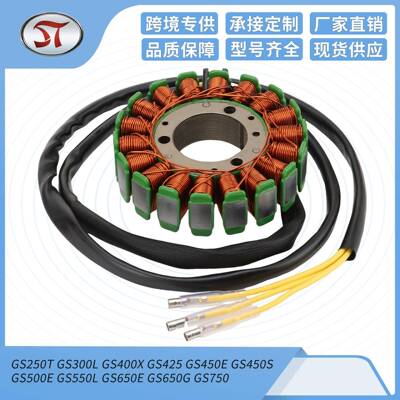 GS450T GS500E GS550L GS550M GS650G GS750 GS750E GS450L线圈