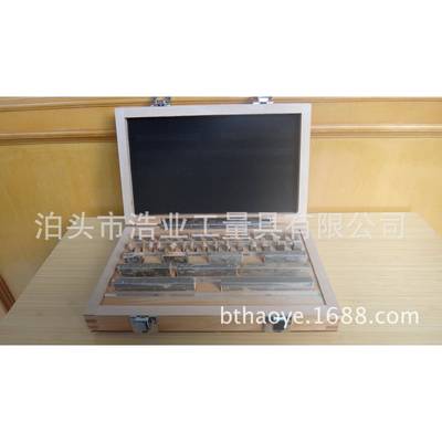 量块0.5-100 块规1.005-100 30 1.001公制钢块规32件0级1级2级