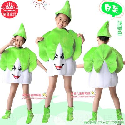 高档国庆演出爱蔬菜幼儿园青菜白吃菜走秀亲子环保儿童水果舞服我