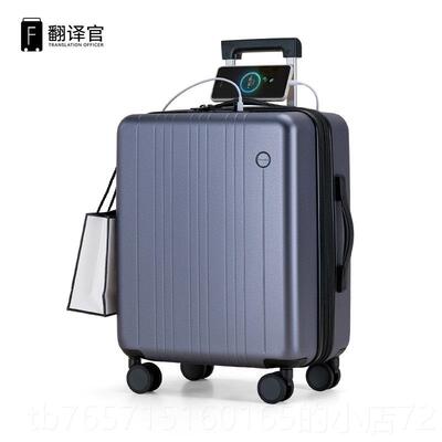 高档翻译轻官拉杆旅行箱1518女迷登机男密码寸商差大容小24提耐用