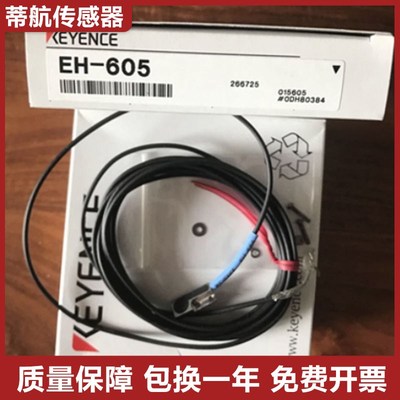 原装KEYENCE基恩士传感器配件OP-8939/75721/8质保假一罚十