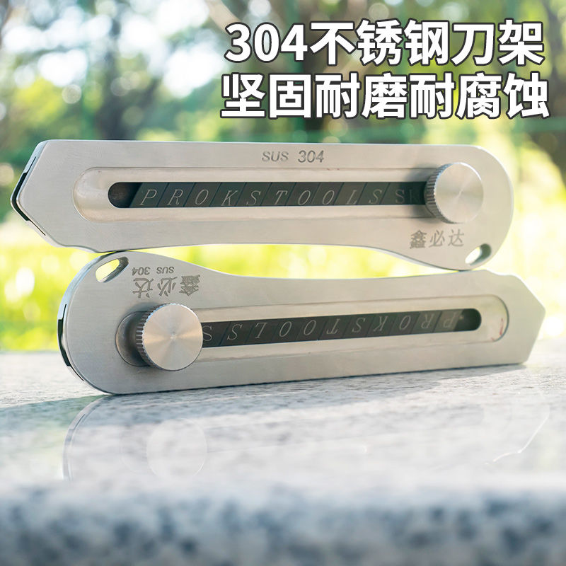 全钢美工刀架 304不锈钢小刀 壁纸刀裁纸刀切割刀 工业用重型钢刀