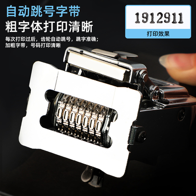 自动打码机器号码机小型手动数字可调标价机生产日期印章连续跳号