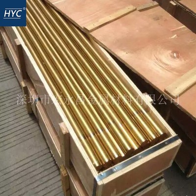 欧标CuZn37Pb1Sn1(CW714R)锡黄铜棒 锡黄铜板 耐腐蚀锡黄铜管