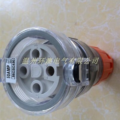 Hunaoct澳大利亚标准工业三相四线防水防尘母头连接器插座56Csc43