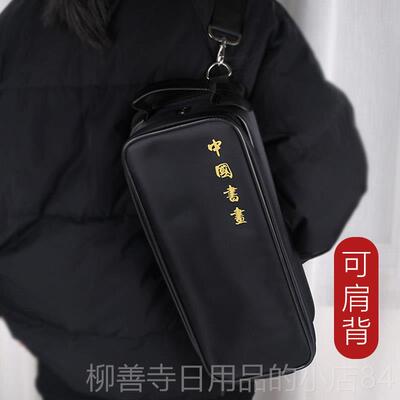 正品房文包四宝包 方便携带包 笔会 多包功能书画 美术袋书法国画