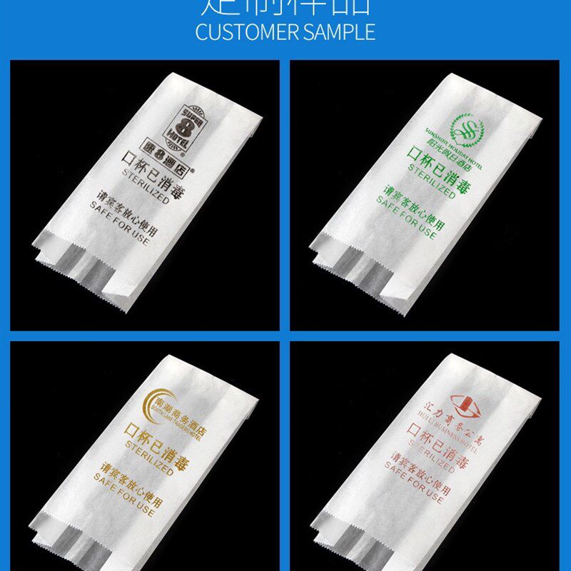 定制一次性包装袋 塑料制品