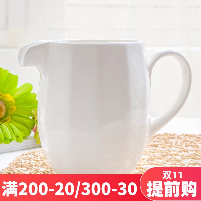 纯白骨瓷奶罐陶瓷咖啡具欧式大容量奶缸汁斗分酒器拉花奶盅倒奶杯