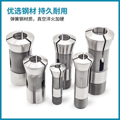 自动数控车床夹头弹性钢高精度36/42/46/640/173E/163E型筒夹定做