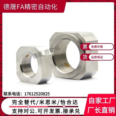 螺帽BNRS3/4/5/6/8/10/12/15/20/24/30/35/40/50