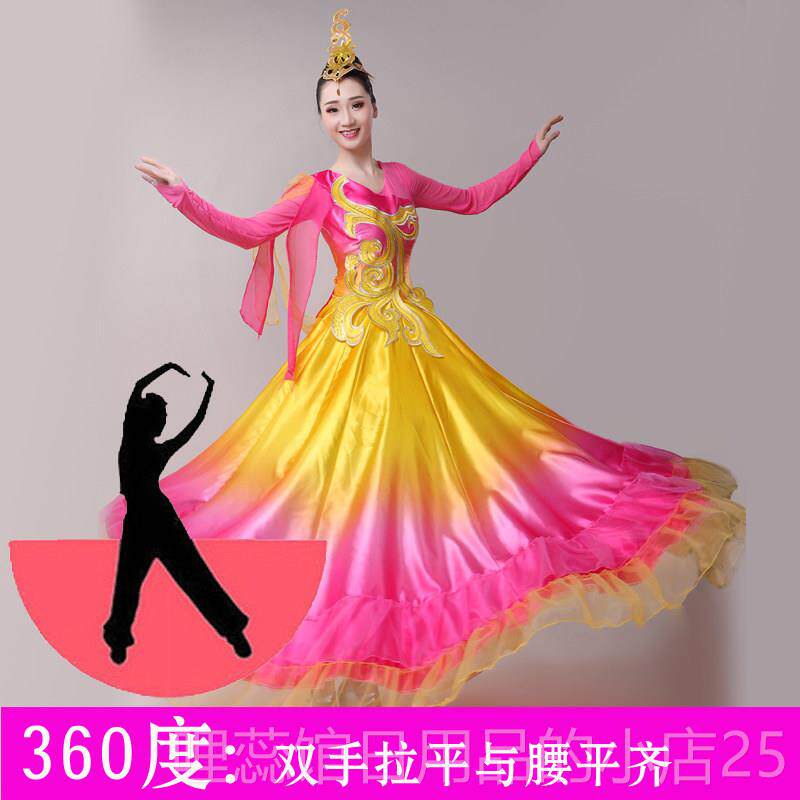 高档新成人女长裙开场舞大大蹈摆裙现代演出服款气舞台舞服饰伴舞