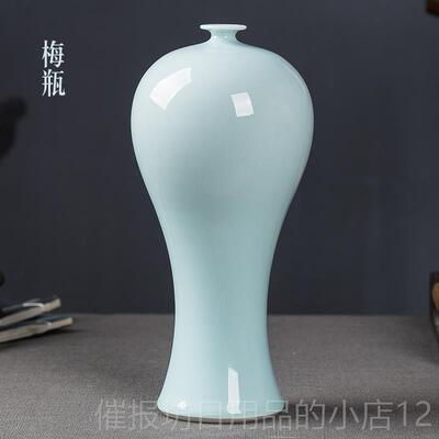 正品景德镇陶工瓷花新中式仿宋影青瓷家居客厅博器古架摆件艺瓶装