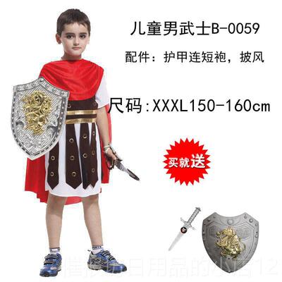 正品儿士万圣节兵服装Cos童舞会派对表演罗马士战士宫殿卫兵战服