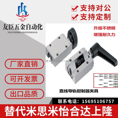 直线导轨夹具滑块轴承锁紧钳制器SVCK/SVCN15 20 24 30 33 37 42