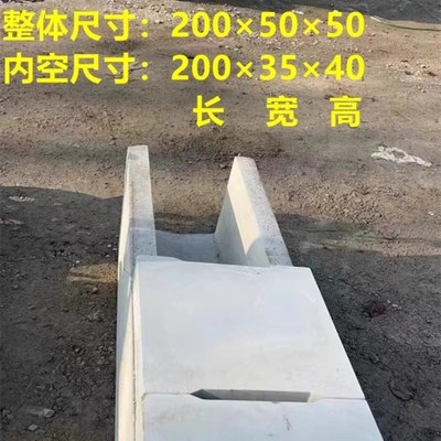 混凝土预制排水沟U型水泥槽水渠管排污水沟水泥U型槽成品