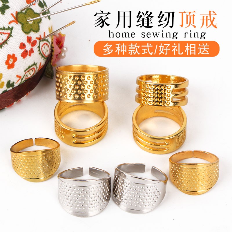 福顶针顶戒压针器顶针箍手工缝补拔针工具手工女红顶针戒子