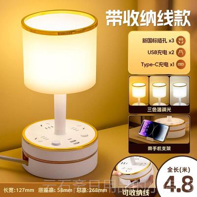 高档德3合1带插座可用充电台灯家卧床室头灯睡眠灯LE国D护眼小夜