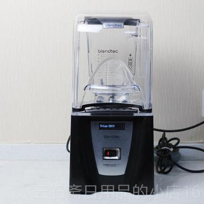 高档美国Blendtec兰Connoisseur8柏2德5商用冰沙机理进口破壁机料