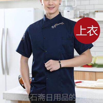 高档uMos觉u醒