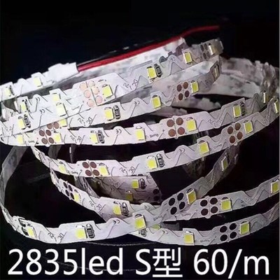 led灯带2835迷你发光字12v光源S型软灯带高亮树脂字贴片软灯条
