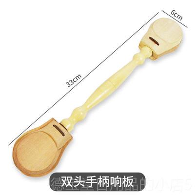 正品西班头牙长柄响手摇双摇板子板午板奥尔夫打击乐器音乐教具专