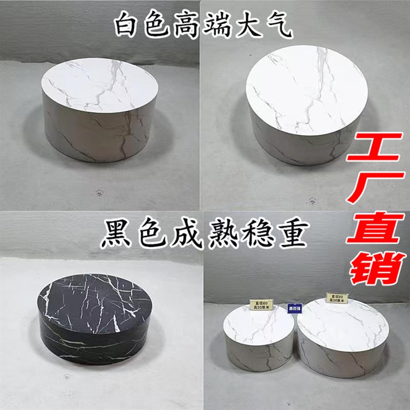 圆形直播站台空调底座手办服装模特地台婚纱试衣台仿大理石展示台