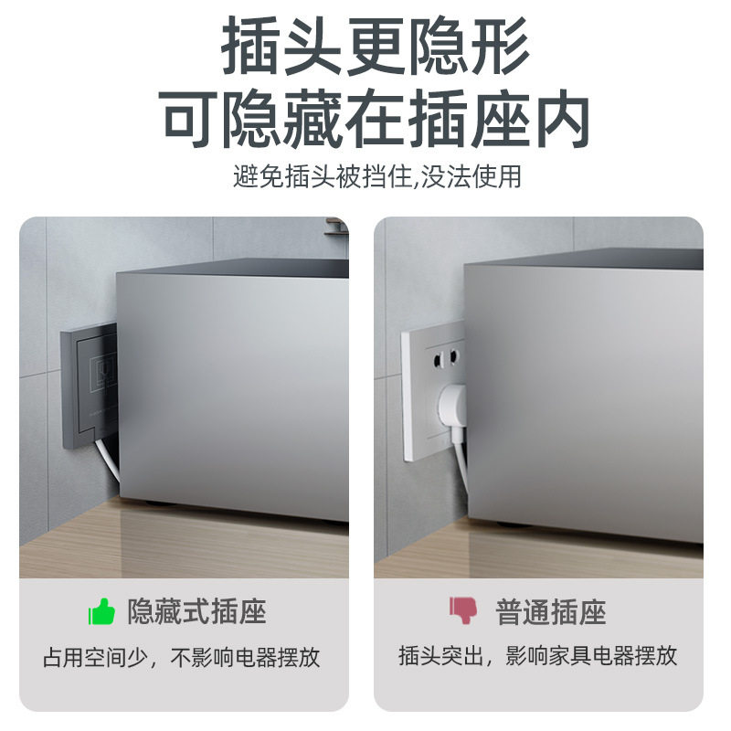86型隐形冰箱专用嵌入式插座面板五孔超薄隐藏内嵌式插座翻盖纯平