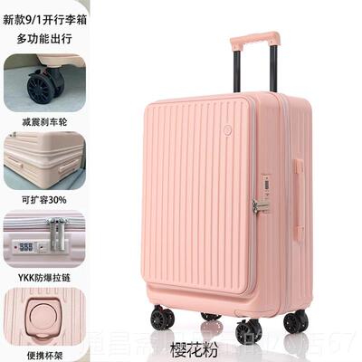 高档大容量款多能开口新功行李箱女2侧0寸扩容登机箱男拉杆箱旅行