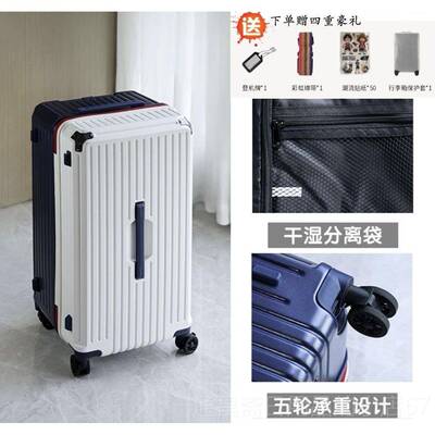 高档SGG行李箱大容量女杆箱旅行登箱向轮加厚男20寸拉机密码万箱
