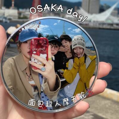 次日达小红书同款旅行凸透反光镜高透镜面旅游拍照好物一人行拍照