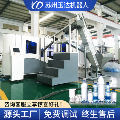 六腔全自动吹瓶机  洗衣液吹塑机50ML-20L饮料瓶保健品塑料吹瓶机