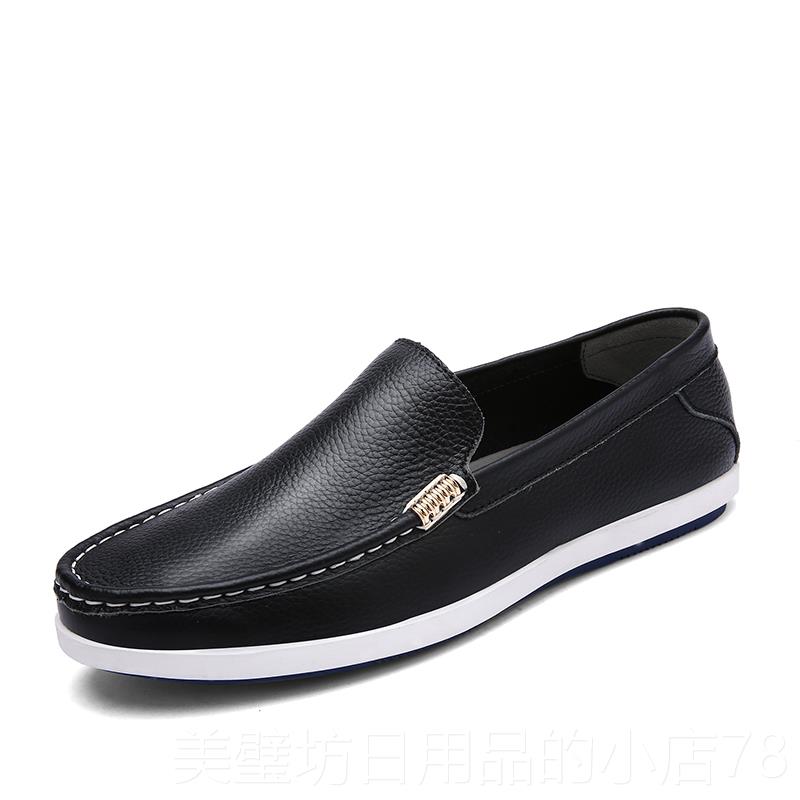 高档春季皮鞋年男底鞋休闲鞋男豆豆真皮透气男鞋英伦时尚潮流青软