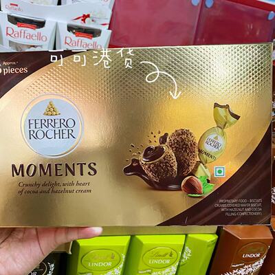 金沙榛子威化夹心巧克力脆脆球