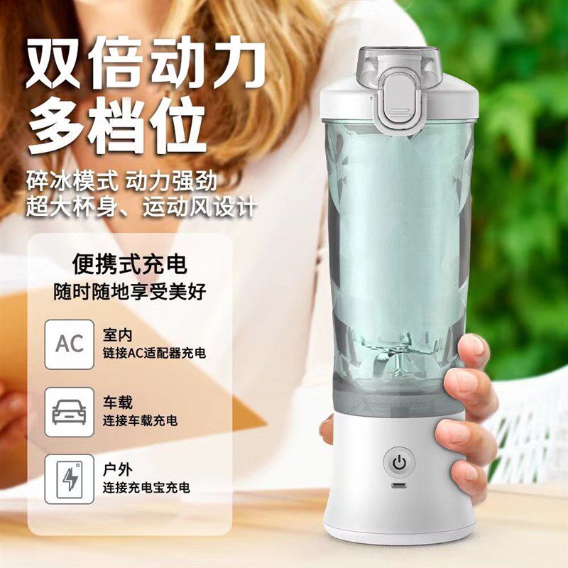 爱果者充电款自动搅拌杯电动便携奶昔摇摇杯健身水杯大容量随手杯