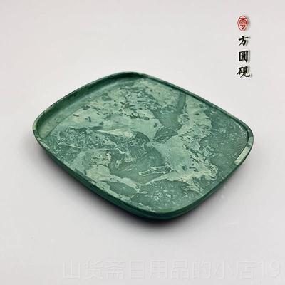 高档方圆砚台云鹏砚台肃非物质文甘遗研究化四宝延河砚台学生砚产