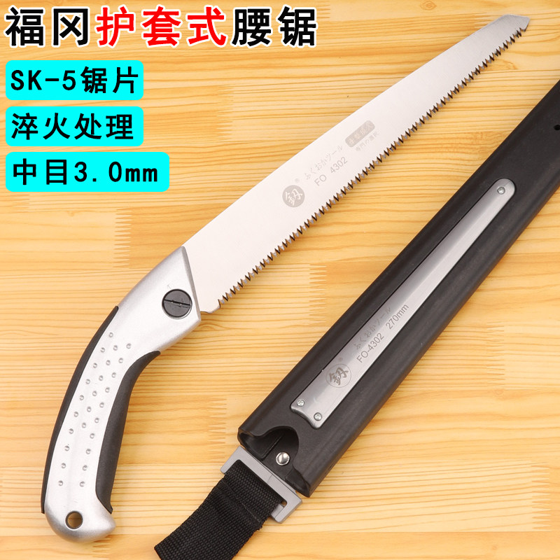 手锯小锯子家用小型手持伐木锯手工锯钢锯锯树木工锯木头剧子工具