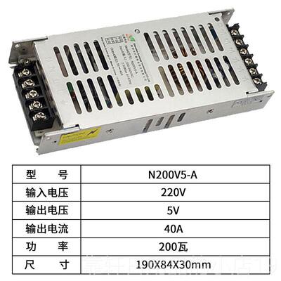 正品巨能N伟业开200V5-A滚动广告屏全彩ed显示屏关电源变压器5V40