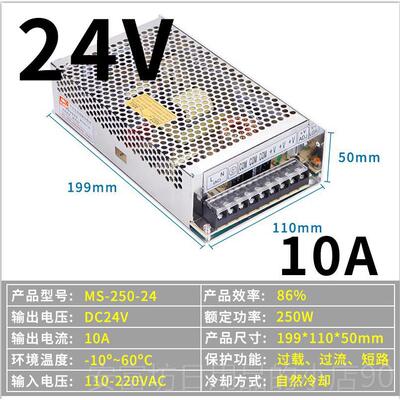 正品150W小体积开 关电源 MSW-1010W-24V4.5A 220V转2V20A2501000
