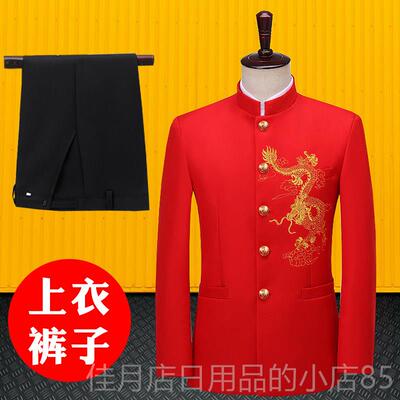高档男仪生中持山装演出服夏季合唱中服山服主人礼服大码上衣司服