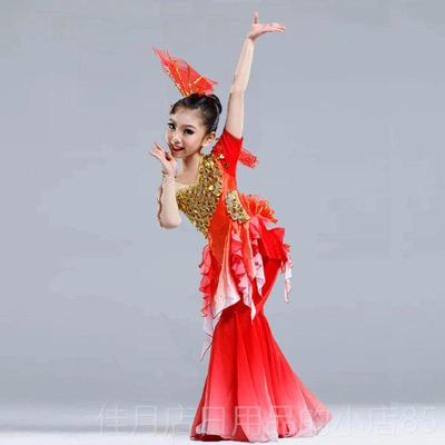 高档儿童演出服服鱼儿欢歌舞蹈服美鱼红色族女童傣表演幼儿古人典