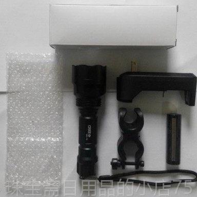 高档远1650可充C8Q5T6L2Led五速8明亮手电筒家用户电外程防水手电