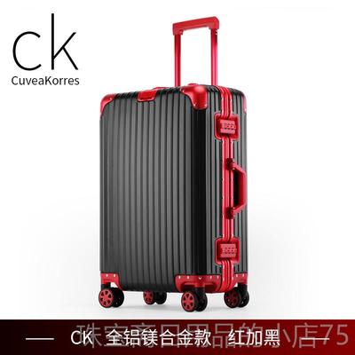 高档全铝镁箱万合金拉杆箱行李静音向轮旅行箱女26金密码箱结实耐