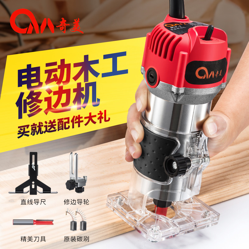 修边机木工工具多功能工业级铝塑板开槽机倒装电木铣雕刻开孔锣机