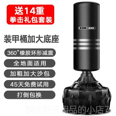 高档拳拳击袋散立式吊打式家用不倒翁成沙人沙包儿童跆道健身训练