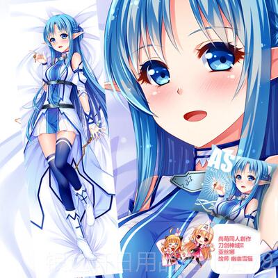 高档尚萌人 刀剑神枕域同I亚I 朝田诗乃优纪桐人丝娜等身抱长条周