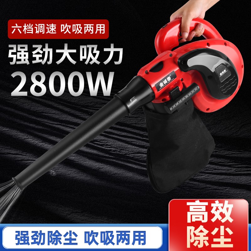 吹风机强力鼓风机吹灰220v电动小型工地清灰大功率风力家用除尘枪