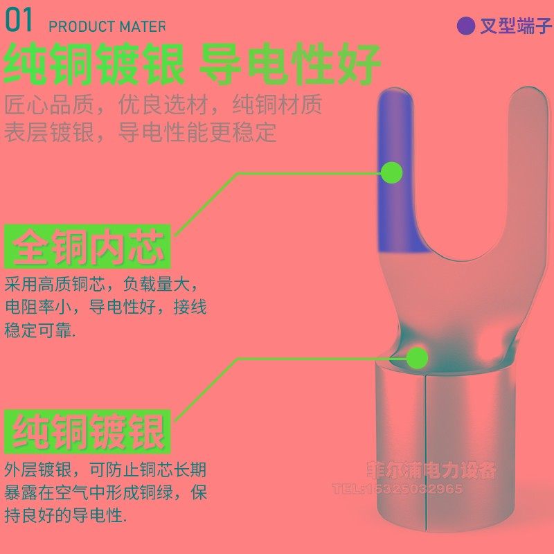 紫铜黄铜冷压裸端子接线端子UT叉型铜鼻子接头压线头UT1-3/4/5MM
