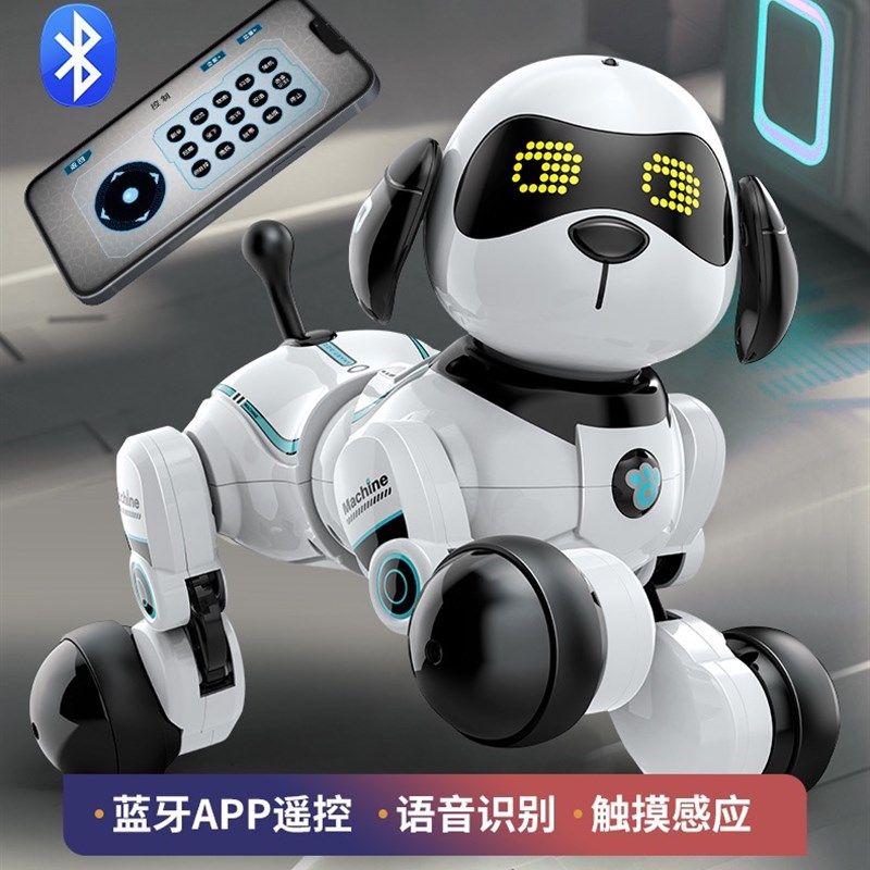 声控智能机器狗遥控玩具儿童语音电动狗狗编程特技狗男孩2023新款