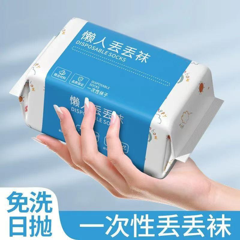 一次性袜子男女中筒短筒四季纯色旅行出差男女防臭黑白短筒袜CL
