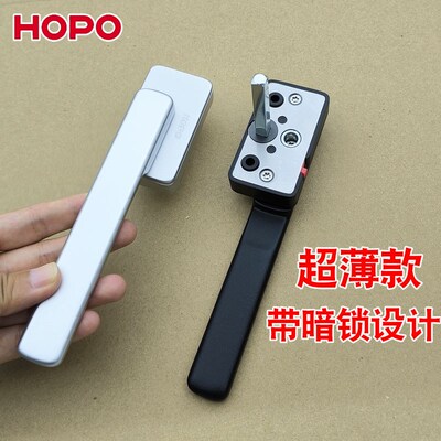 HOPO好博断桥铝窗户把手纱窗一体金刚网下悬平开窗PH924方轴执手